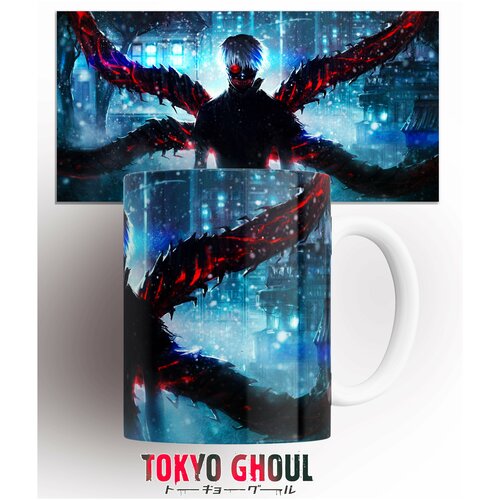 Кружка с принтом Аниме Токийский Гуль Канеки Кен Tokyo Ghoul. 330 мл