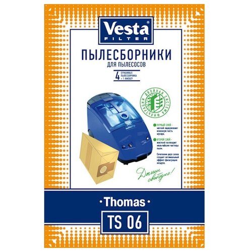 Vesta filter Бумажные пылесборники TS 06, 4 шт.