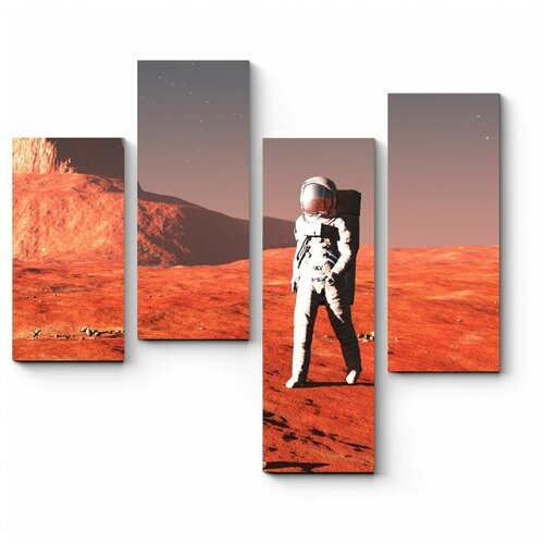 Модульная картина Прогулка по Марсу 64x60