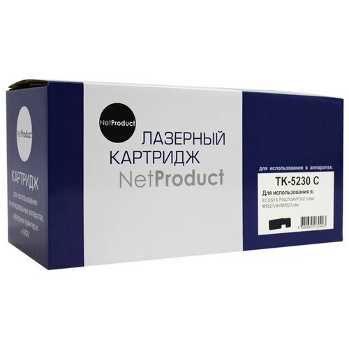 Тонер-картридж NetProduct TK-5230C для Kyocera P5021cdn/M5521cdn, C, 2,2K, голубой, 2200 страниц