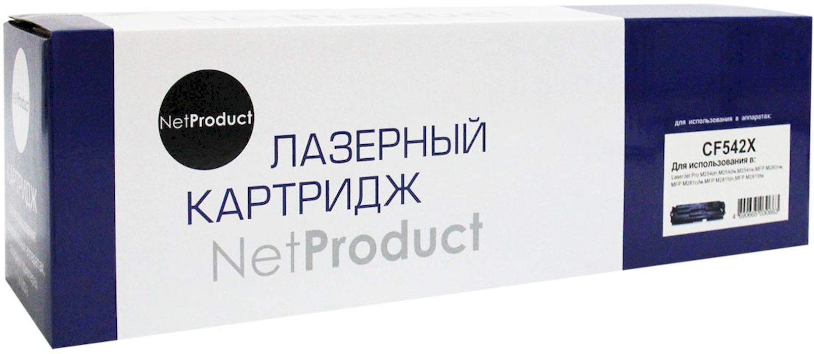 Картридж для лазерного принтера NetProduct №203X CF542X Yellow