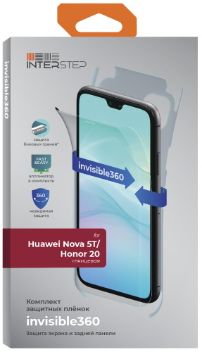 Пленка InterStep invisible360 для Huawei Nova 5T/Honor 20