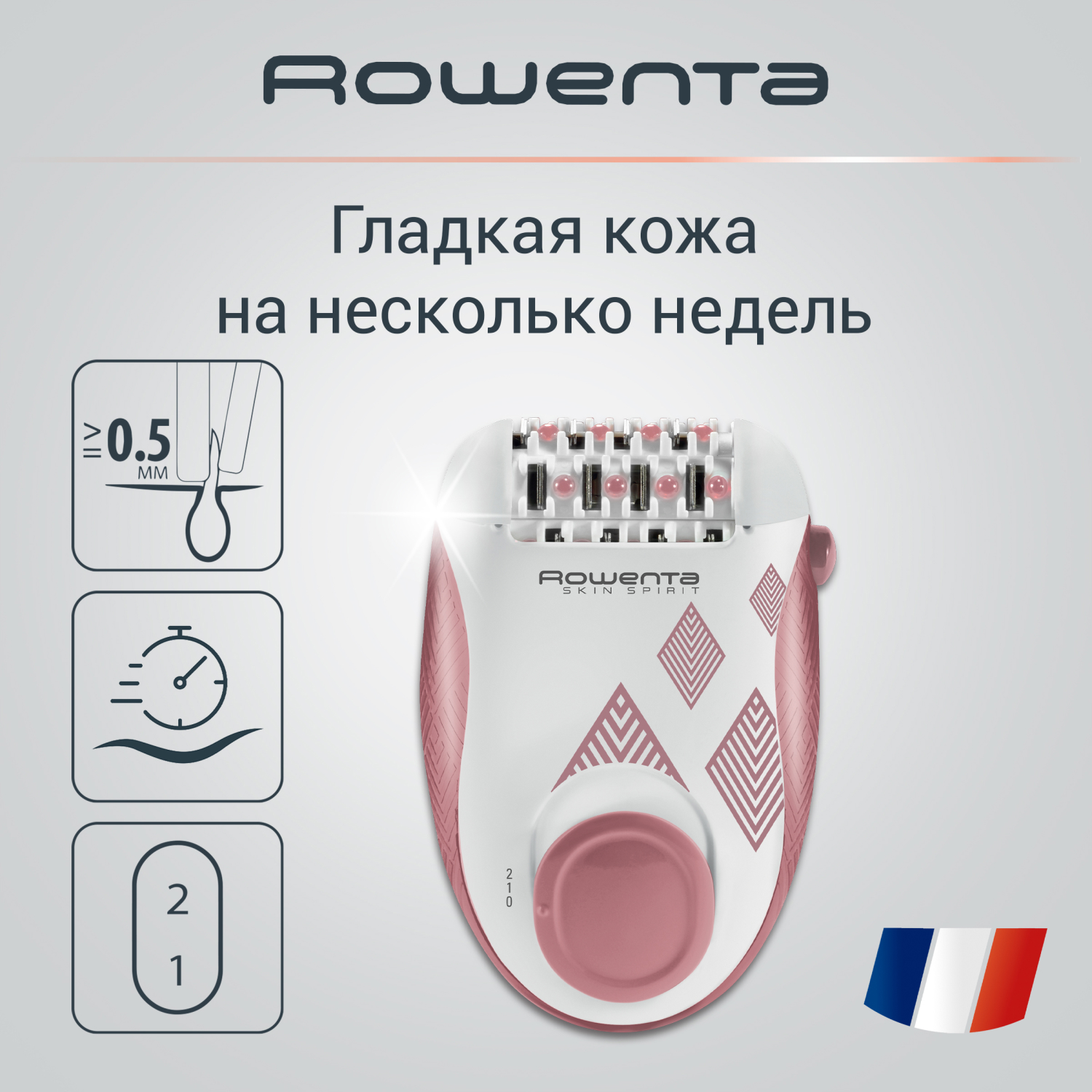 Эпилятор Rowenta Skin Spirit EP2900F0