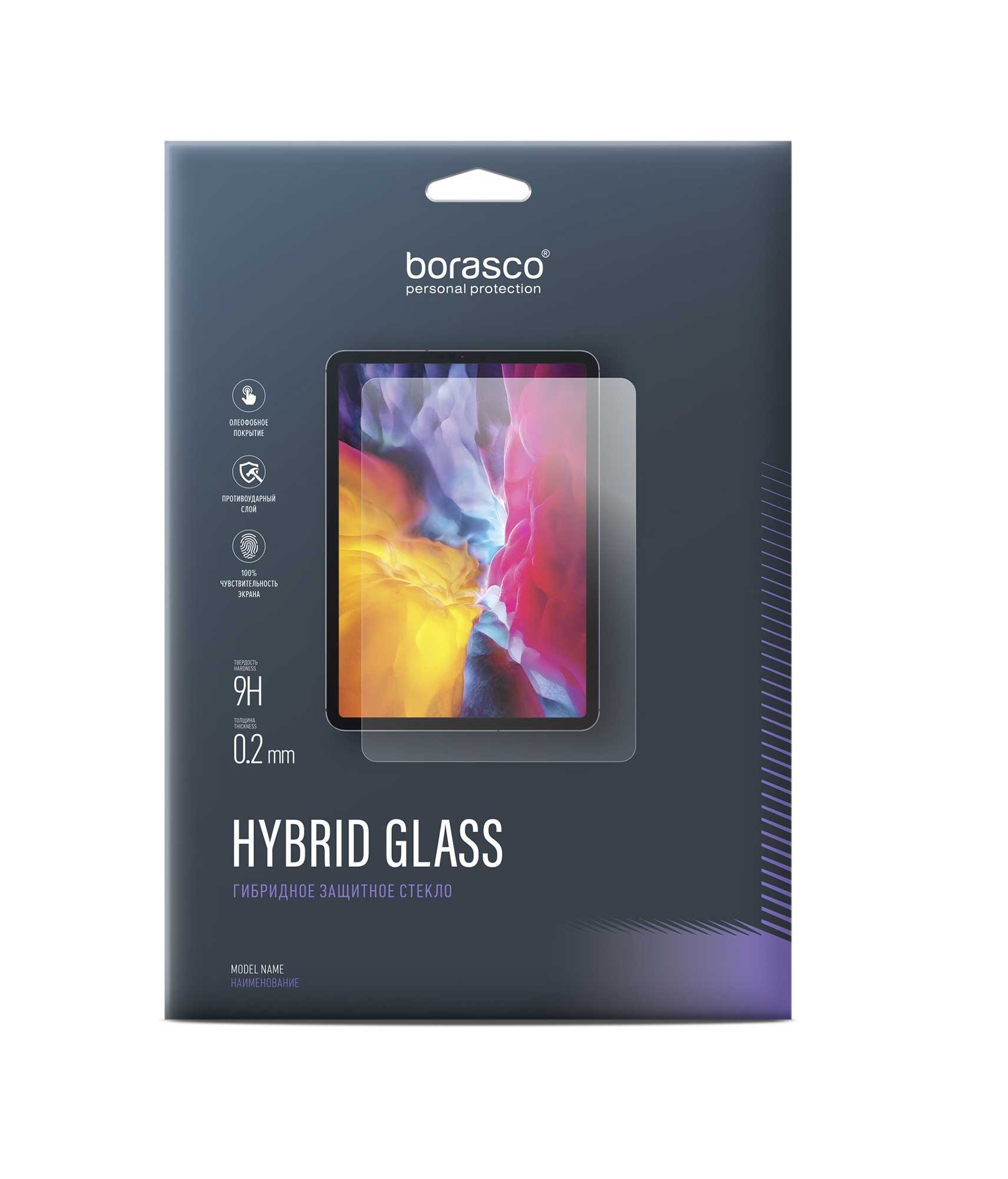 Защитное стекло BoraSCO Hybrid Glass для Sams.Galaxy Tab A7(2020) (40137)