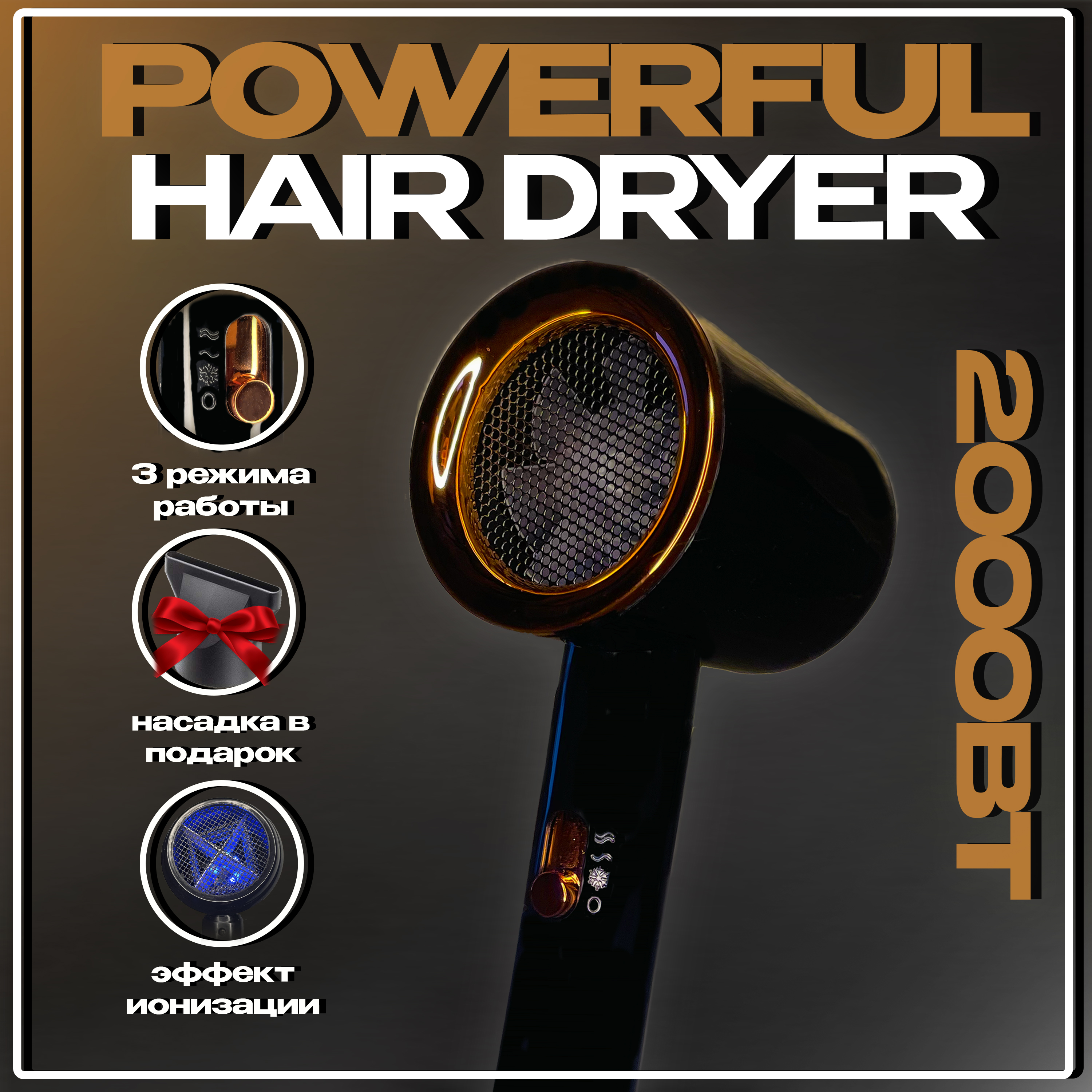 Фен NoBrand Powerful Hair Dryer 2000 Вт черный