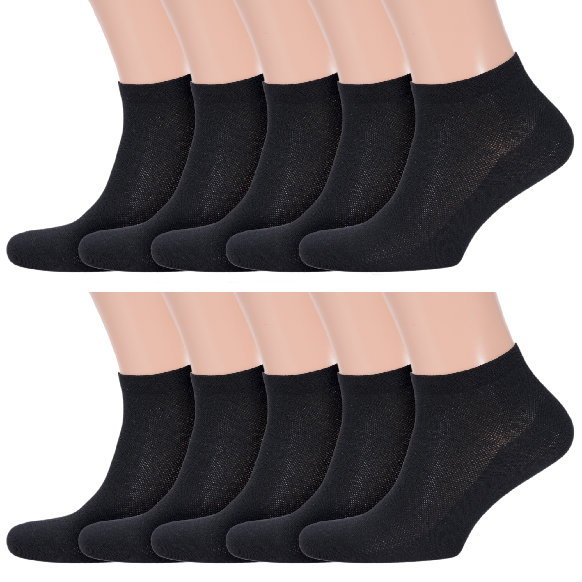 Комплект носков мужских Rusocks 10-М-237 черных 25-27