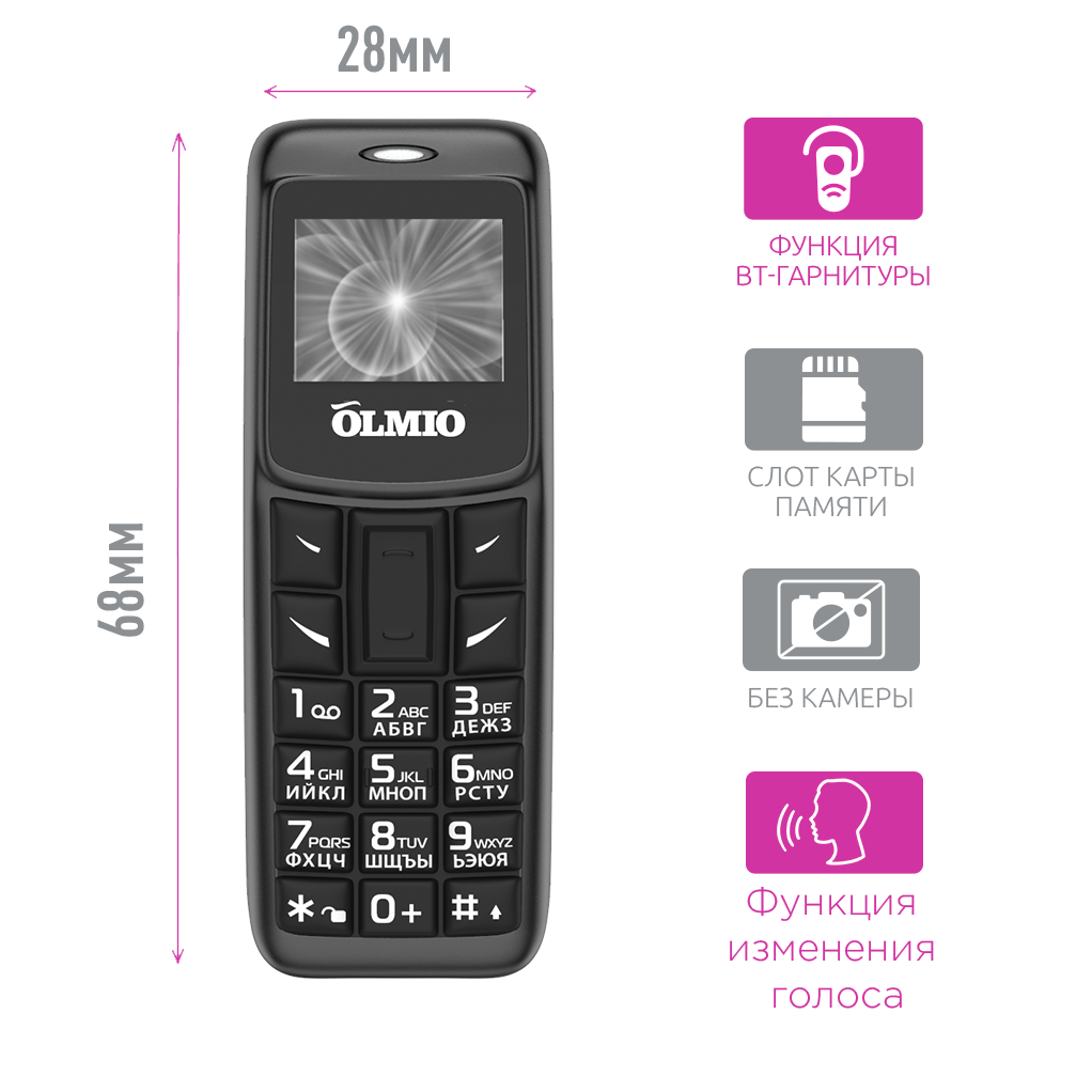 Мобильный телефон A02 Olmio Black