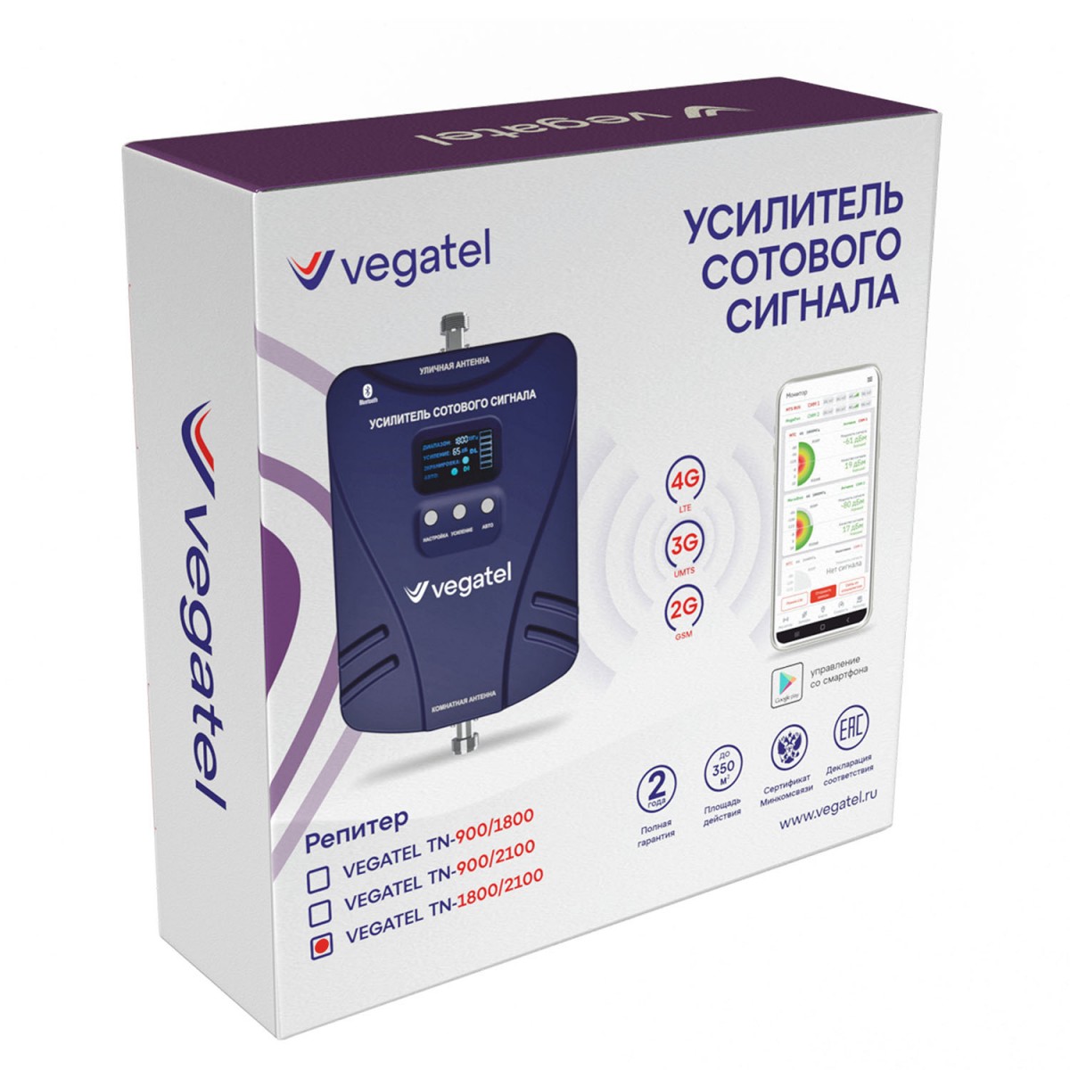 Комплект для усиления сотовой связи 2G/3G/4G/LTE VEGATEL TN-1800/2100 / до 350м2