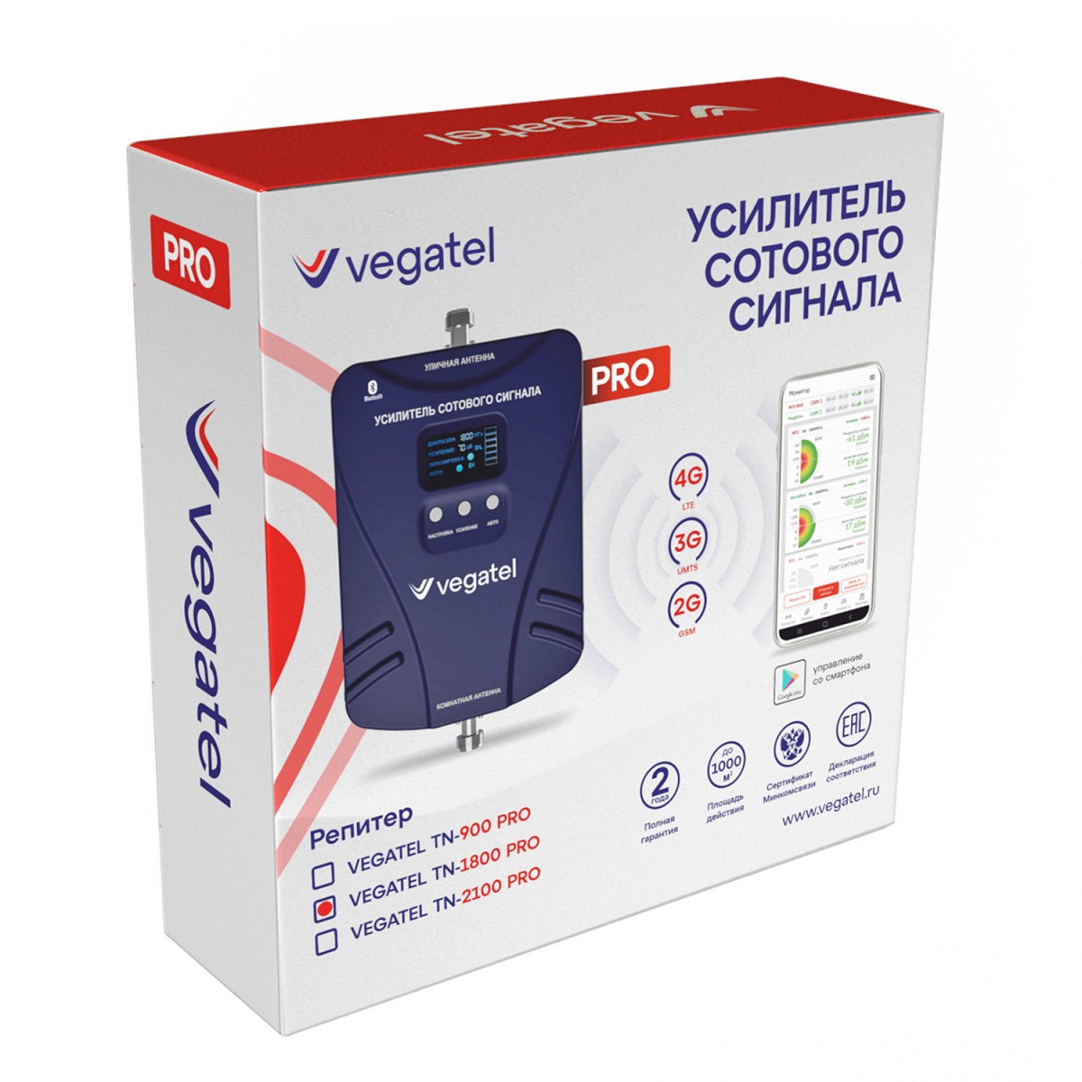 Комплект для усиления сотовой связи 2G/4G VEGATEL TN-1800 PRO / до 1000м2 / частота 1800 М