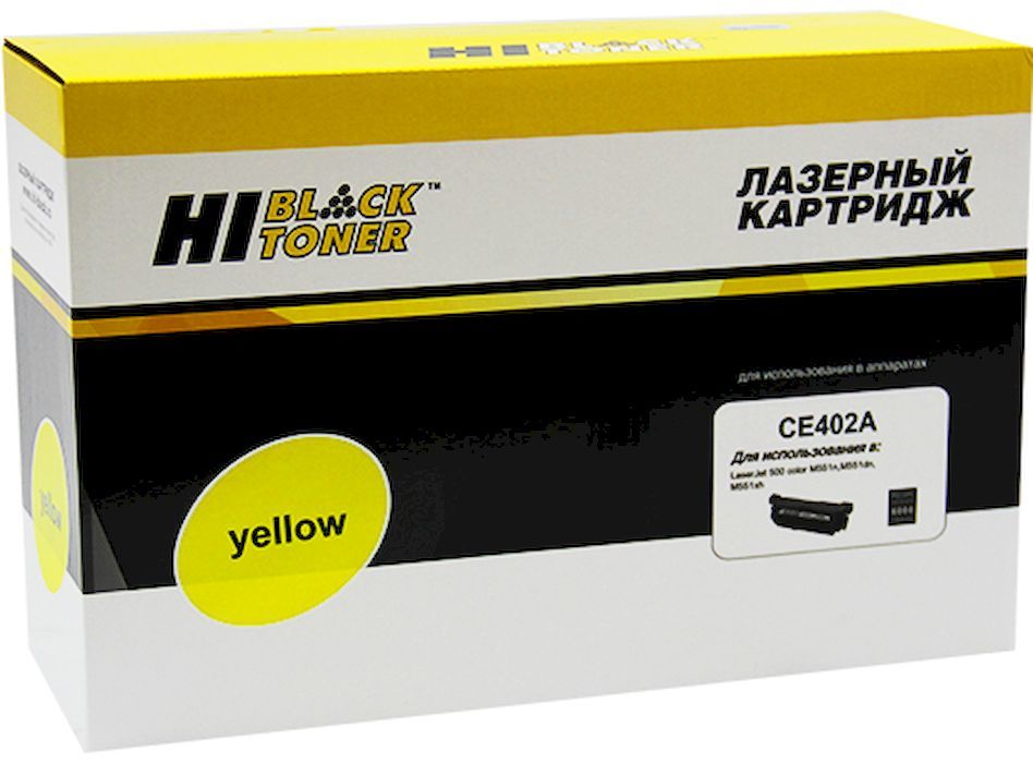 Картридж для лазерного принтера Hi-Black №507X CE402A Yellow