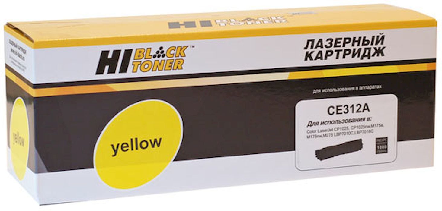 Картридж для лазерного принтера Hi-Black №126A CE312A / Cartridge 729 Yellow