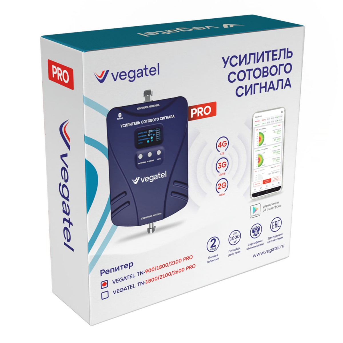 Комплект для усиления сотовой связи 2G/3G/4G VEGATEL TN-900/1800/2100 PRO / до 1000м2