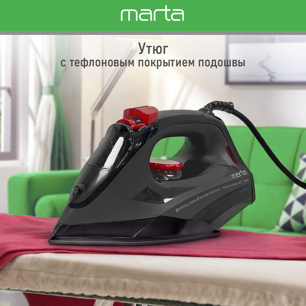 Утюг Marta MT-IR1156A черный