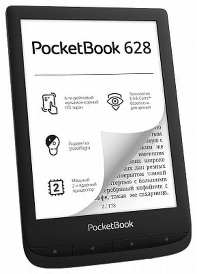 Электронная книга PocketBook 628 Black