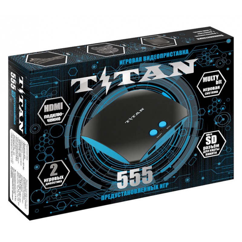 Игровая приставка Магистр Titan 555 игр (MTH-555)