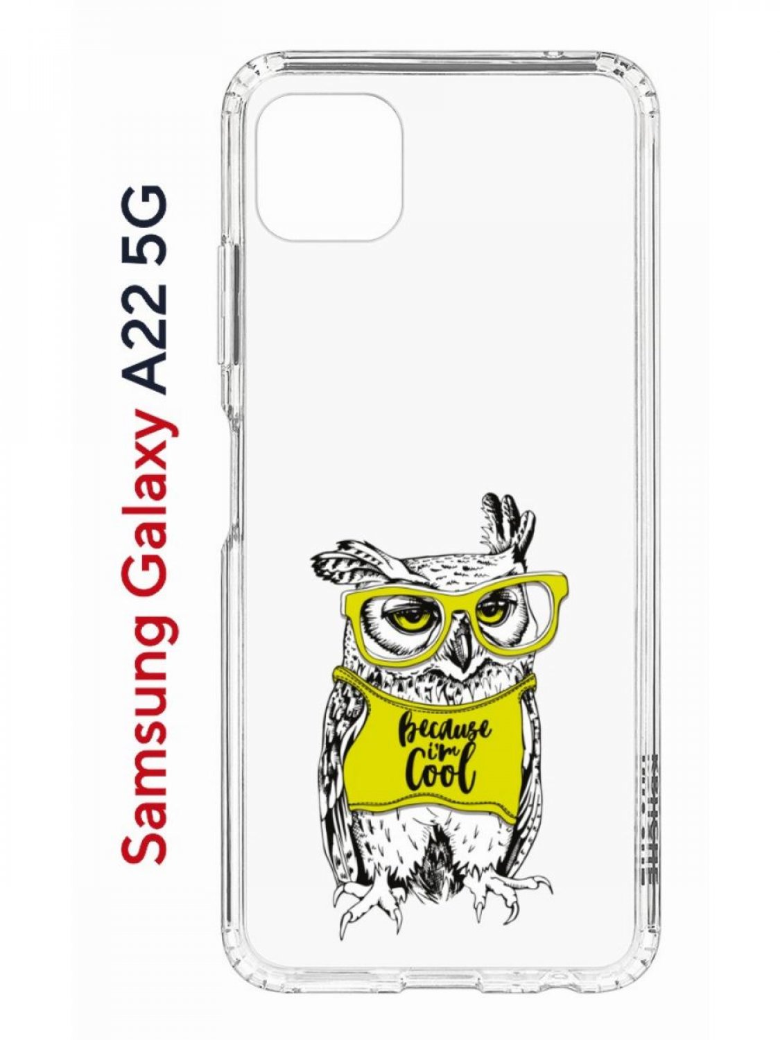 Чехол на Samsung Galaxy A22s 5G с принтом Kruche Print Сова в очках, противоударный бампер