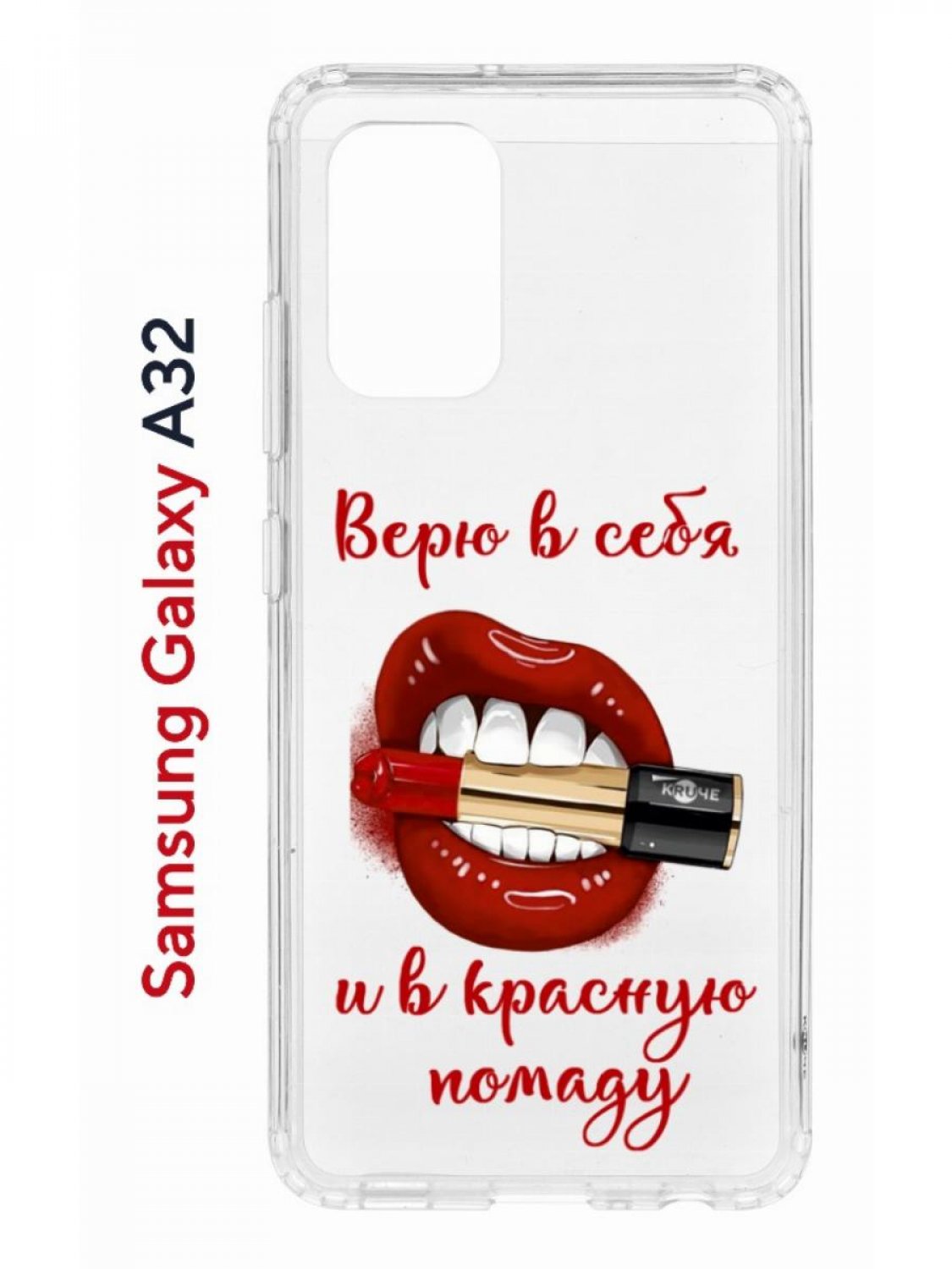 Чехол на Samsung A32 Kruche Print Red lipstick, противоударный бампер,с защитой камеры