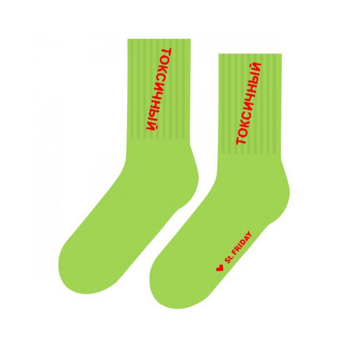 Носки мужские St. Friday Socks 510-23 зеленые 34-37