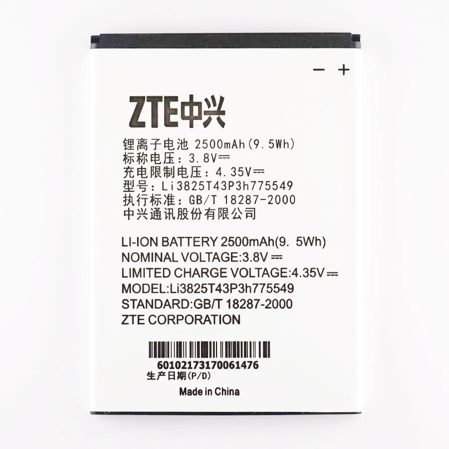 Аккумулятор Li3825T43P3h775549 для ZTE Grand X Quad V987 - 2500 mAh