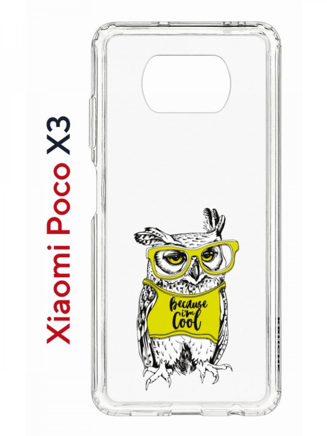 Чехол на Xiaomi Poco X3/X3 Pro Kruche Print Сова в очках,противоударный бампер с принтом
