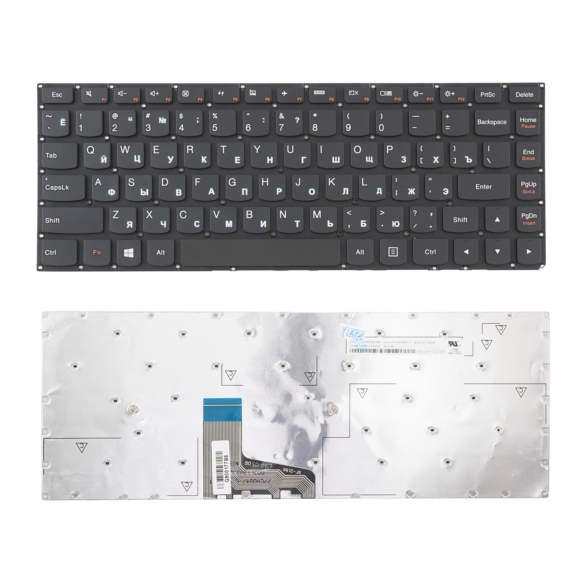 Клавиатура Azerty для ноутбука Lenovo Lenovo IdeaPad 700S, 700S-14ISK