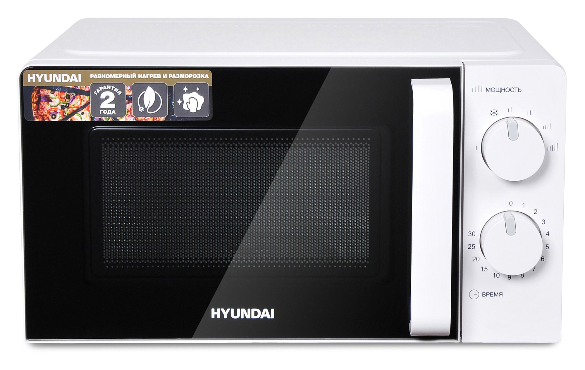 Микроволновая печь соло Hyundai HYM-M2038