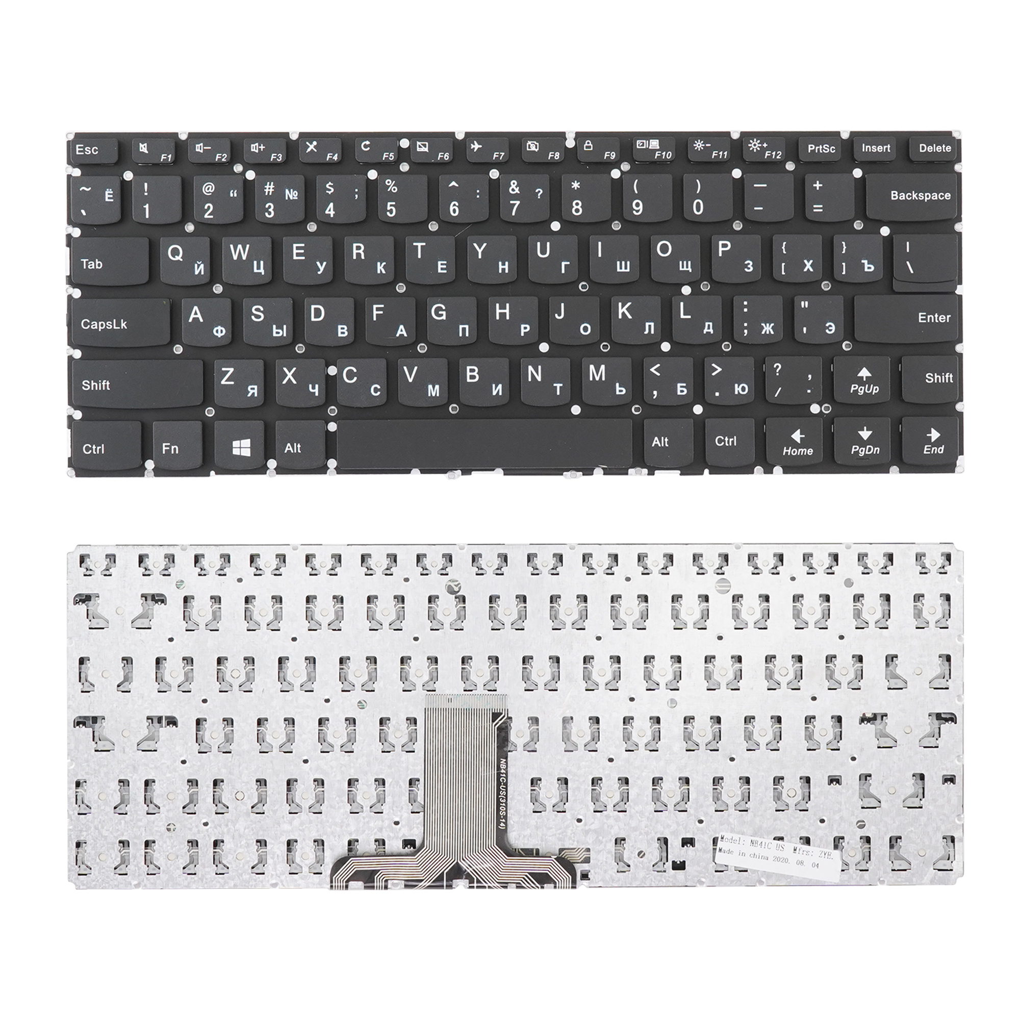 Клавиатура Azerty для ноутбука Lenovo Lenovo Ideapad 310S-14, 510S, 510S-14IKB, 510S-14ISK