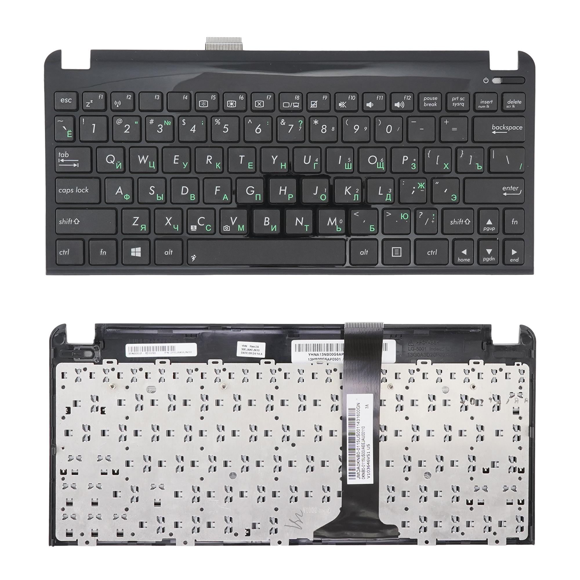 Клавиатура Azerty для ноутбука Asus Asus 1015E