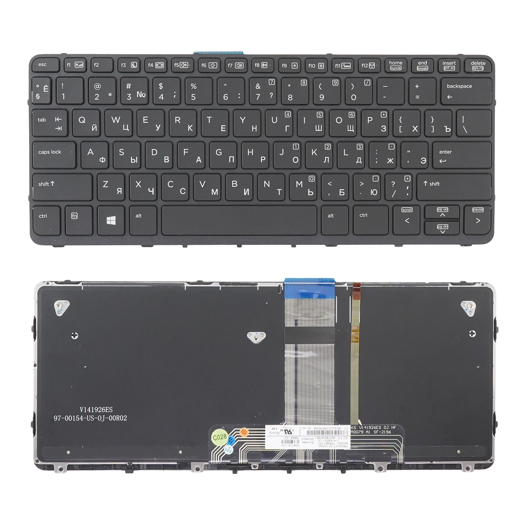 Клавиатура Azerty для ноутбука HP HP Pro X2 612 G1