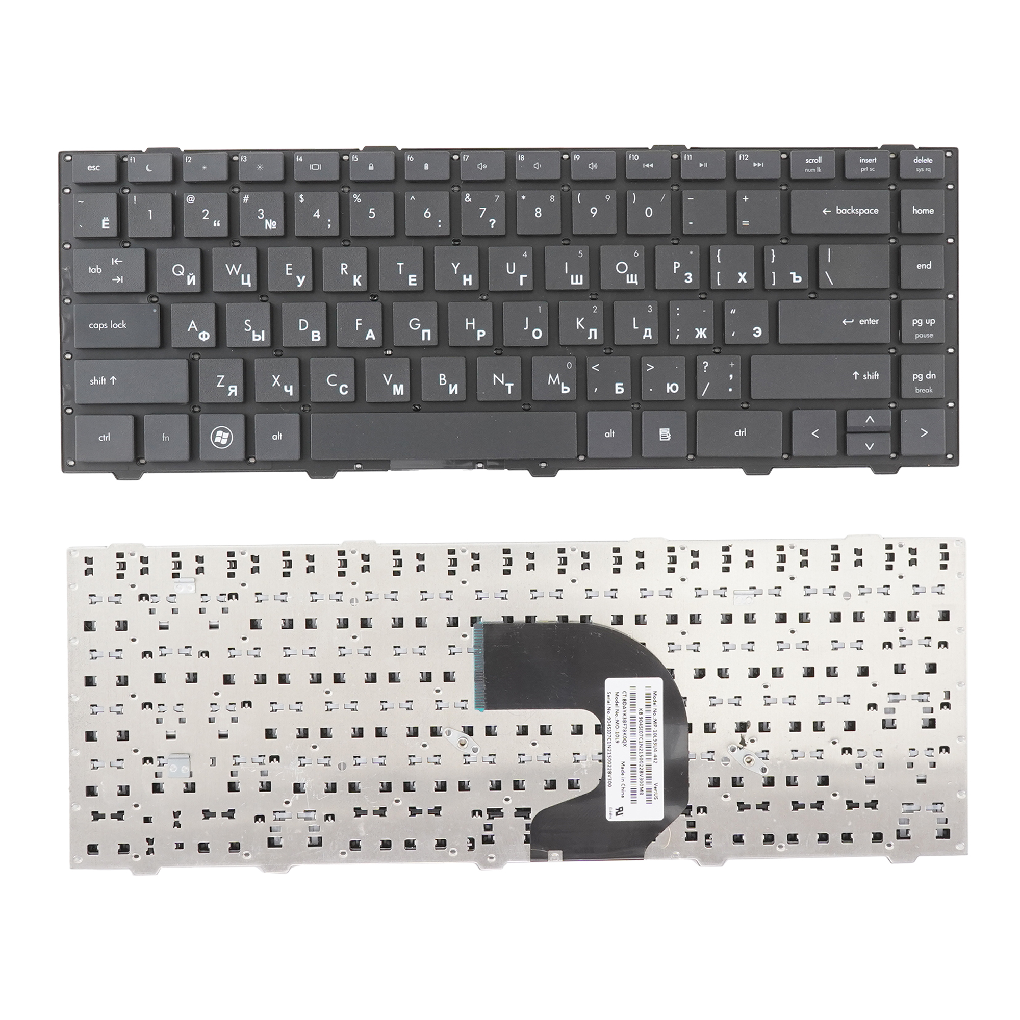 Клавиатура Azerty для ноутбука HP HP ProBook 4440S, 4441S, 4445S, 4446S