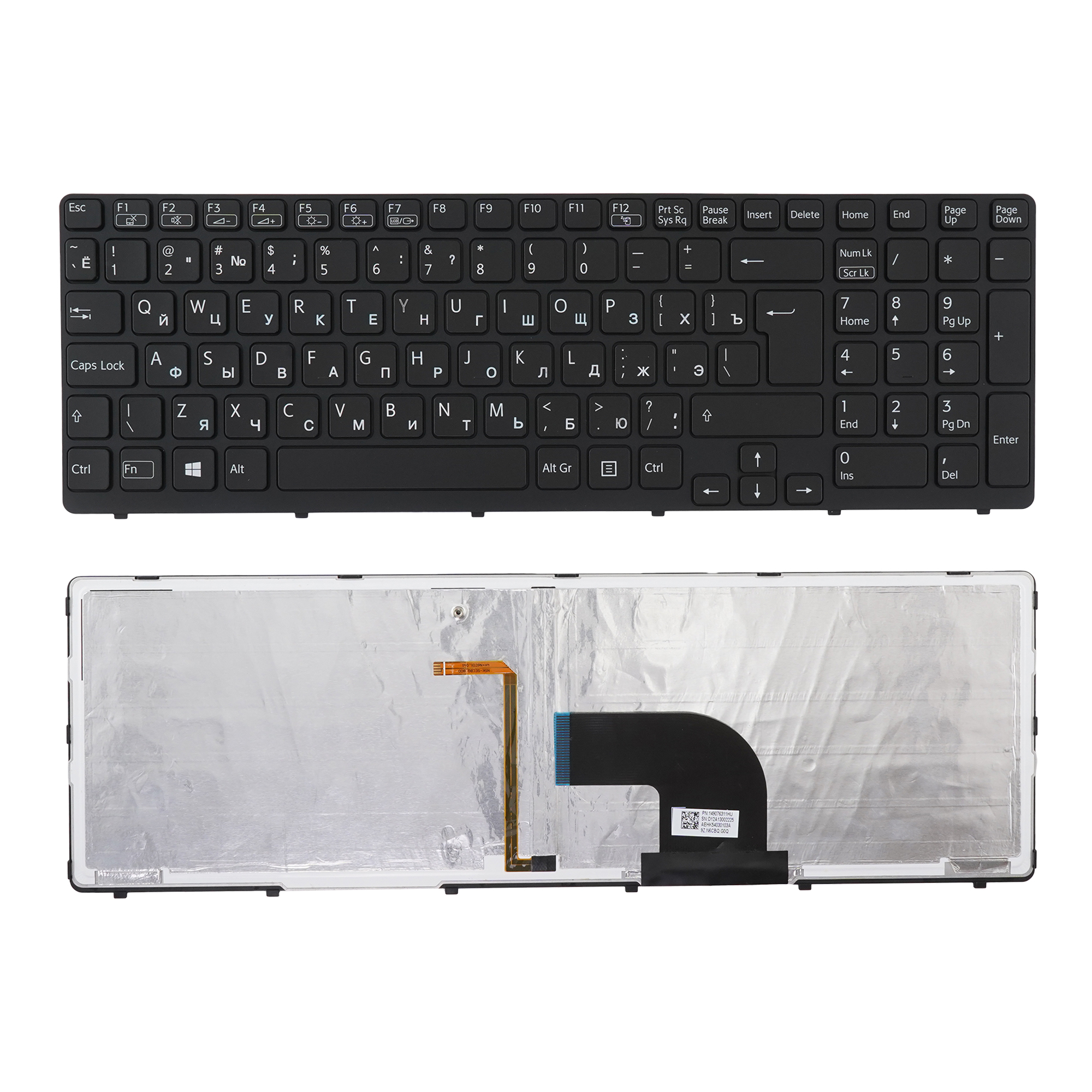 Клавиатура Azerty для ноутбука Sony Vaio SVE15/ E15 черная с рамкой, с подсветкой