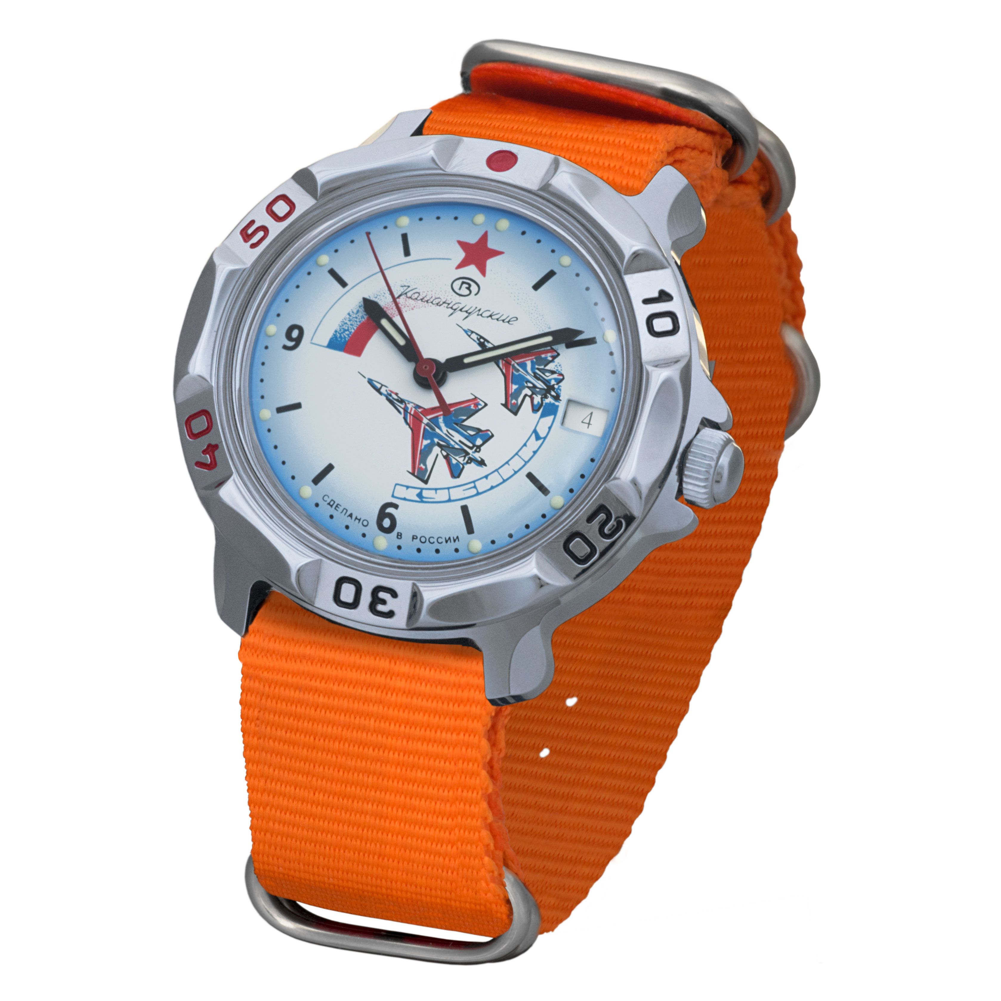 Наручные часы мужские Восток 811066 оранжевые