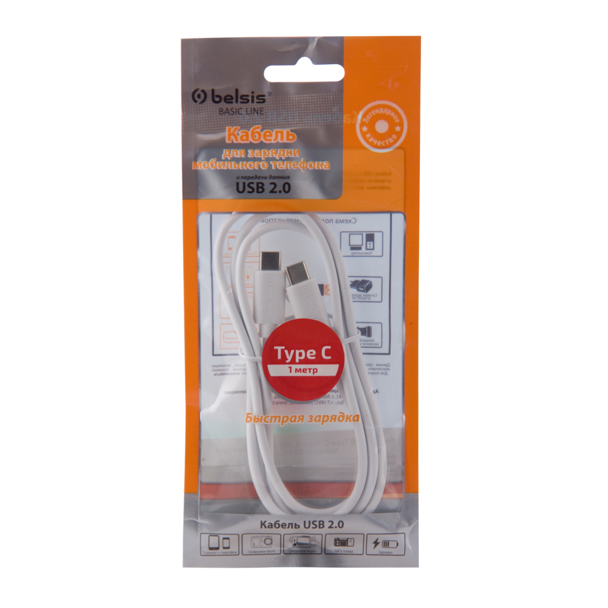 Кабель USB Type C- Type C для быстрой зарядки PD 60W и передачи данных Belsis, 1 м/BW1881