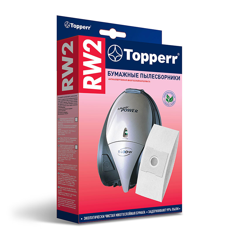 Пылесборник Topperr RW2