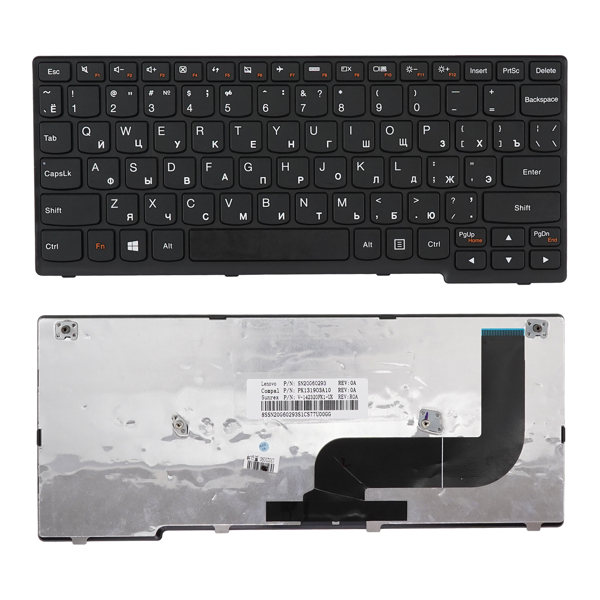 Клавиатура Azerty для ноутбука Lenovo Yoga 11S/  S210 черная с рамкой