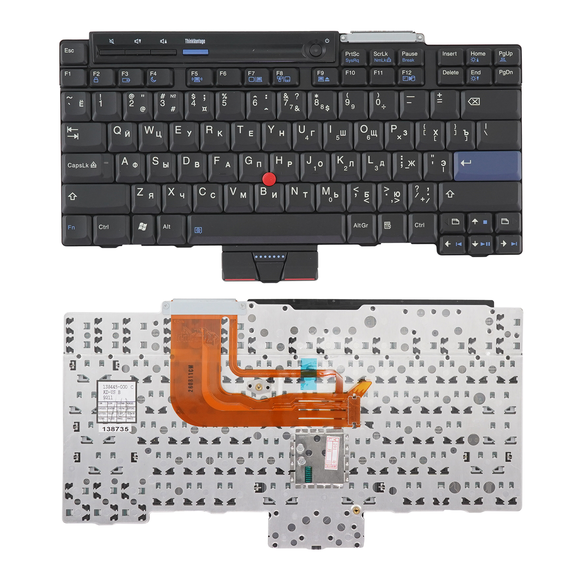 Клавиатура Azerty для ноутбука Lenovo Lenovo ThinkPad X300, X301, R400
