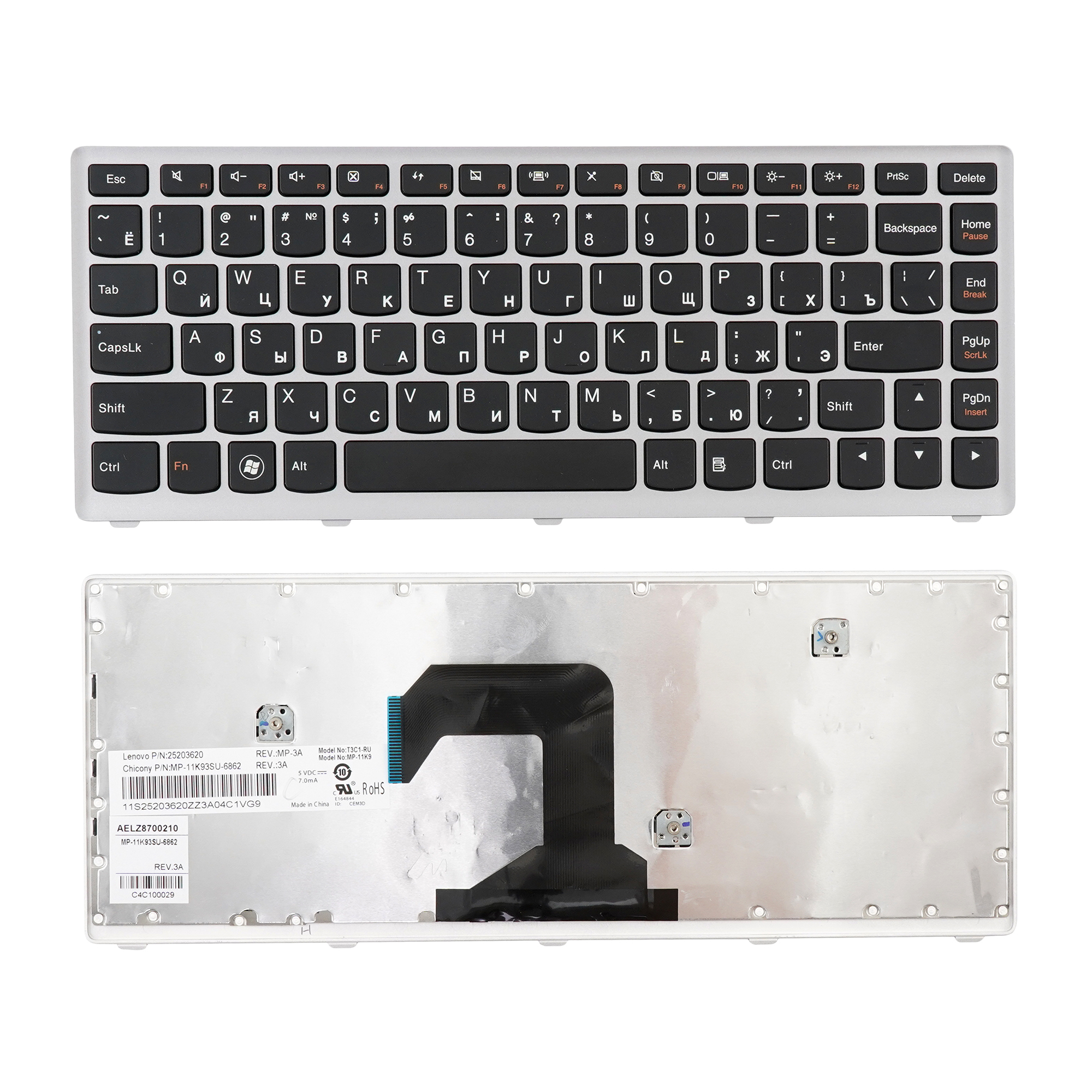 Клавиатура Azerty для ноутбука Lenovo Lenovo IdeaPad U410