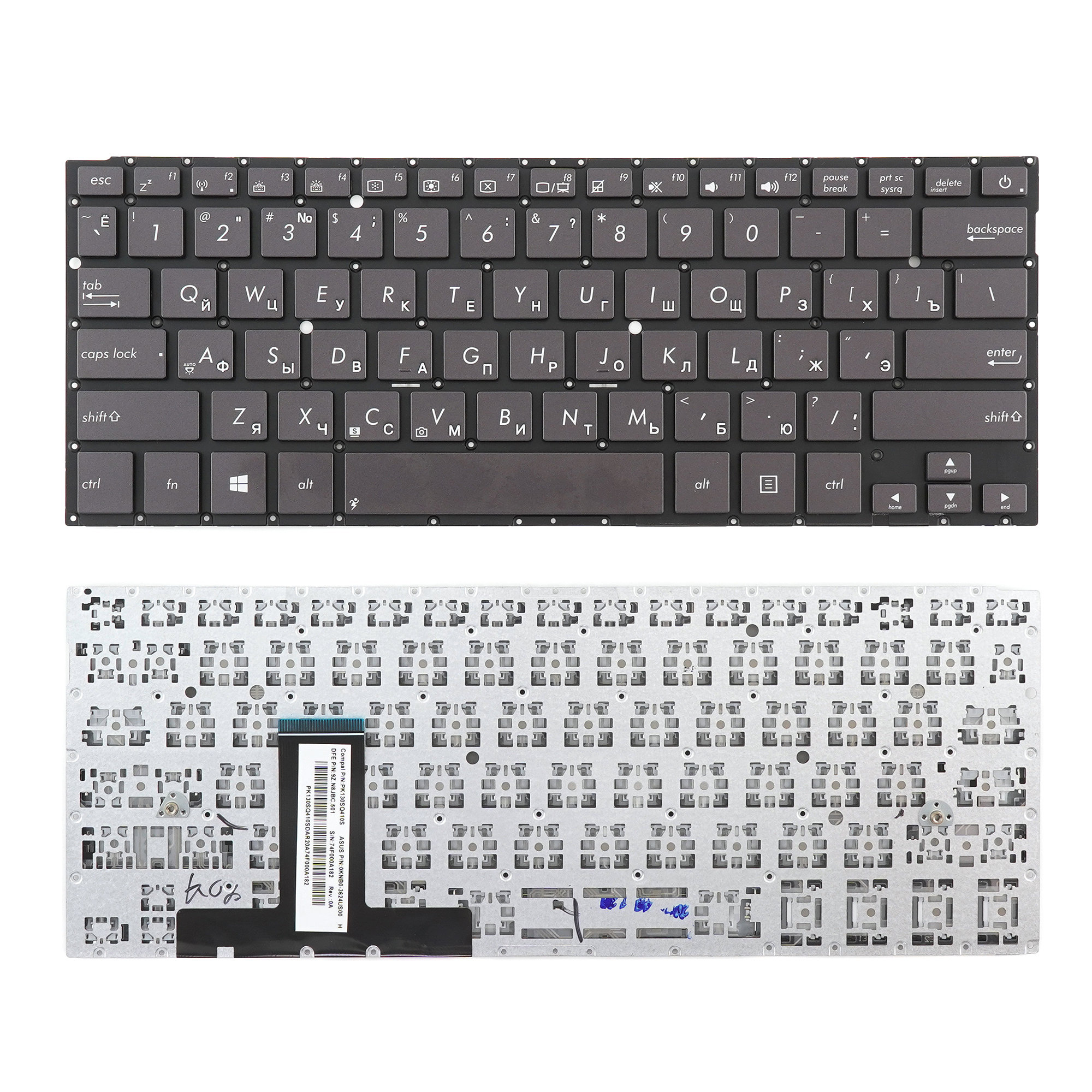 Клавиатура Azerty для ноутбука Asus UX31A/ UX32/ U38D черная без рамки/ под подсветку