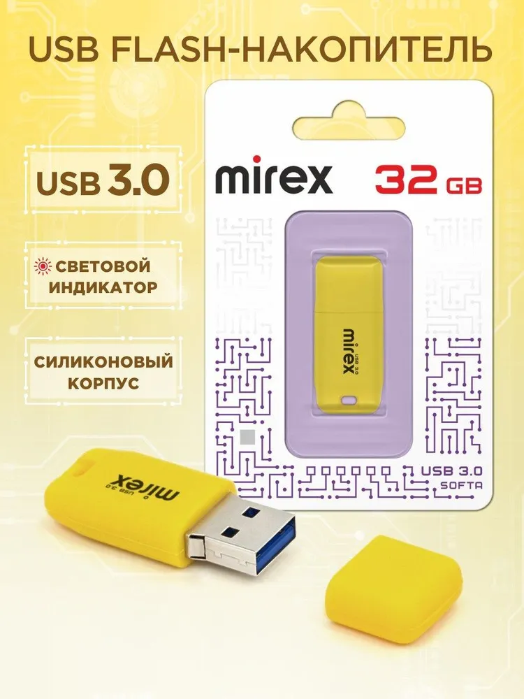 Флешка Mirex Softa 32Gb Yellow 13600-FM3SYE32