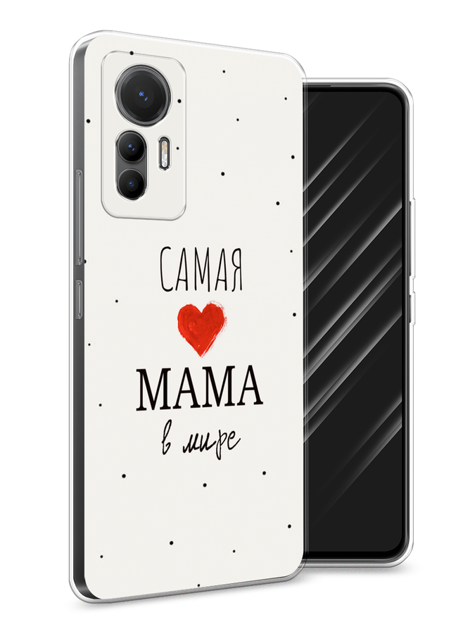 Чехол Awog на Xiaomi 12 Lite "Самая любимая мама"