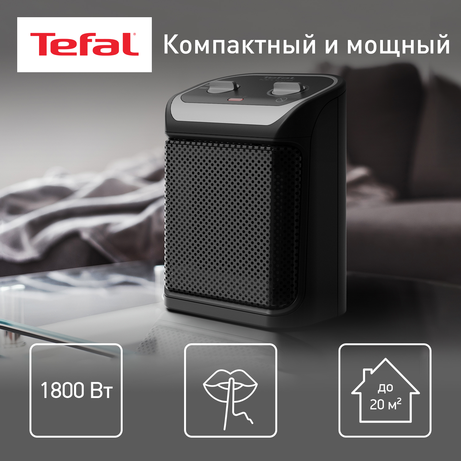 Тепловентилятор Tefal Mini Excel SE9261F0 Black