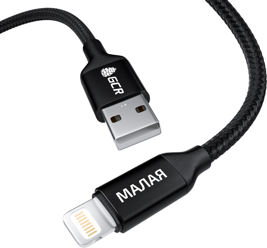 Кабель GCR USB - Lightning "МАЛАЯ" для iPod, iPhone, iPad MFI 1.0m, черный