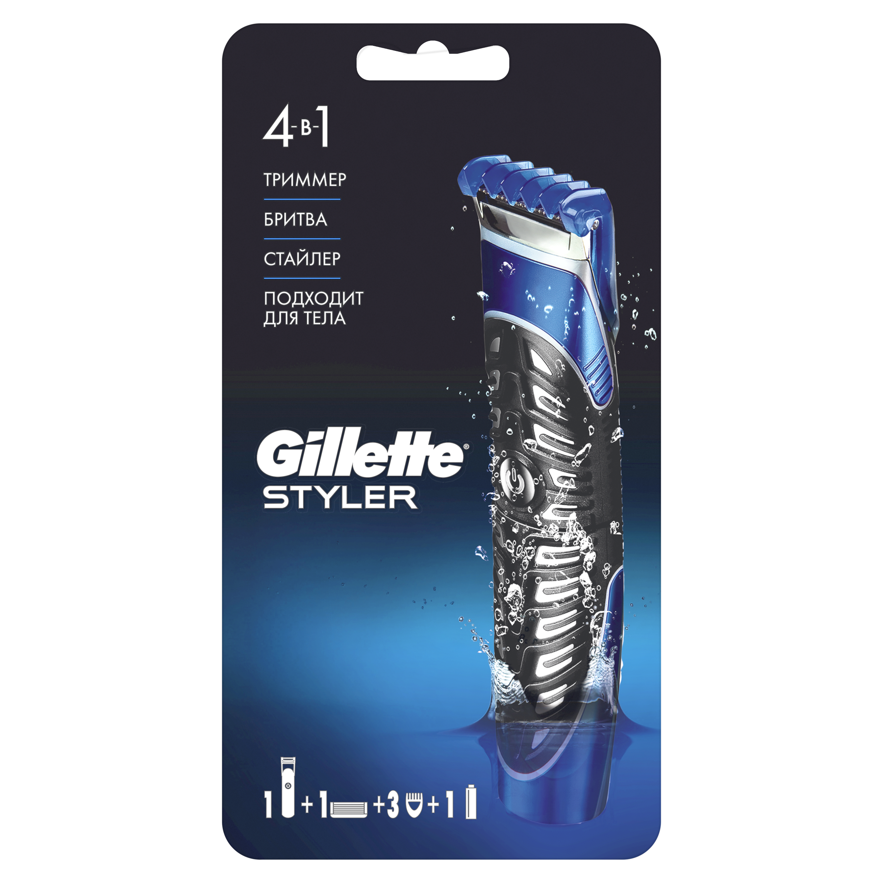 Триммер Gillette Fusion ProGlide Styler