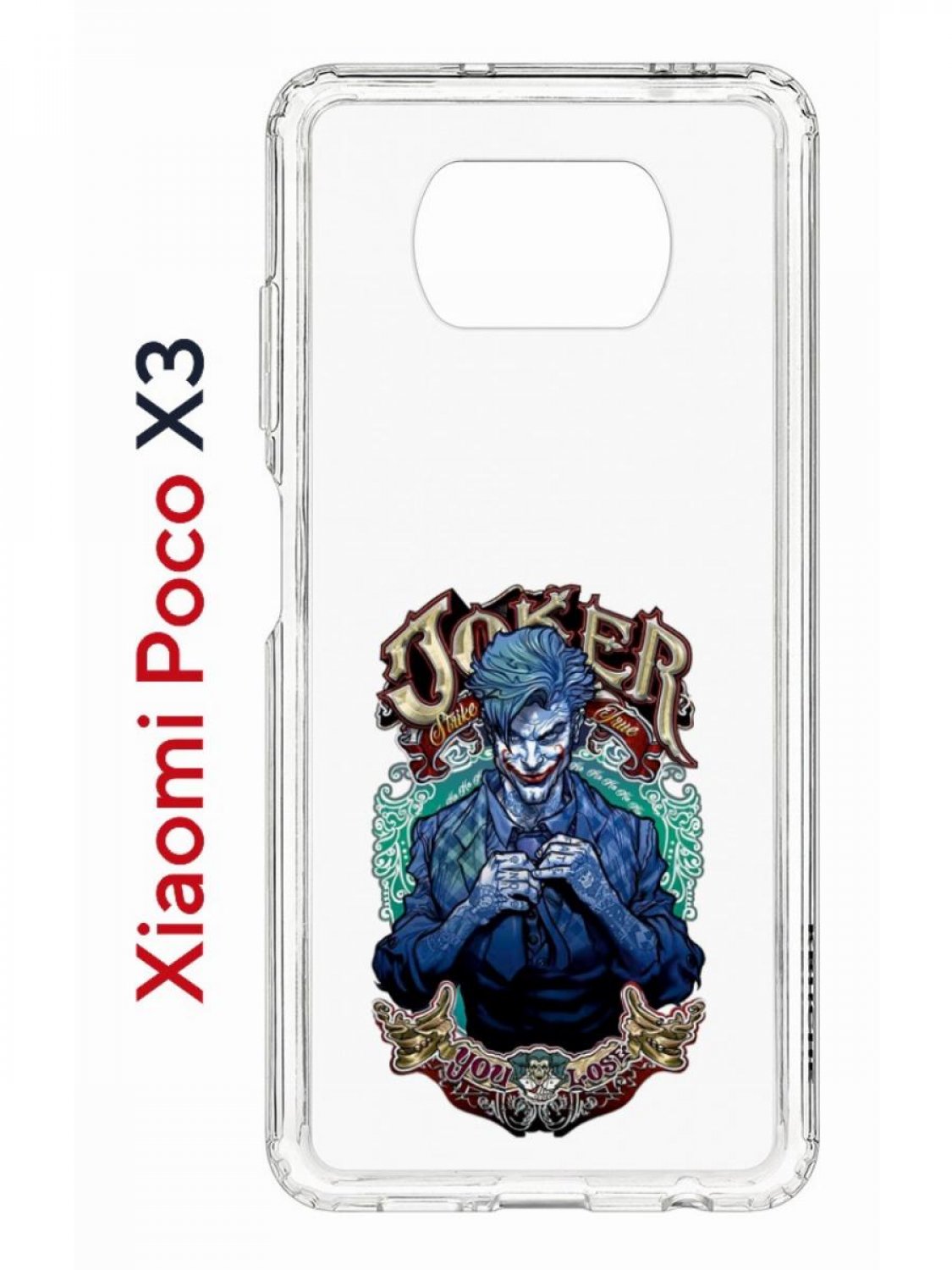 Чехол на Xiaomi Poco X3/X3 Pro Kruche Print Джокер,противоударный бампер с принтом