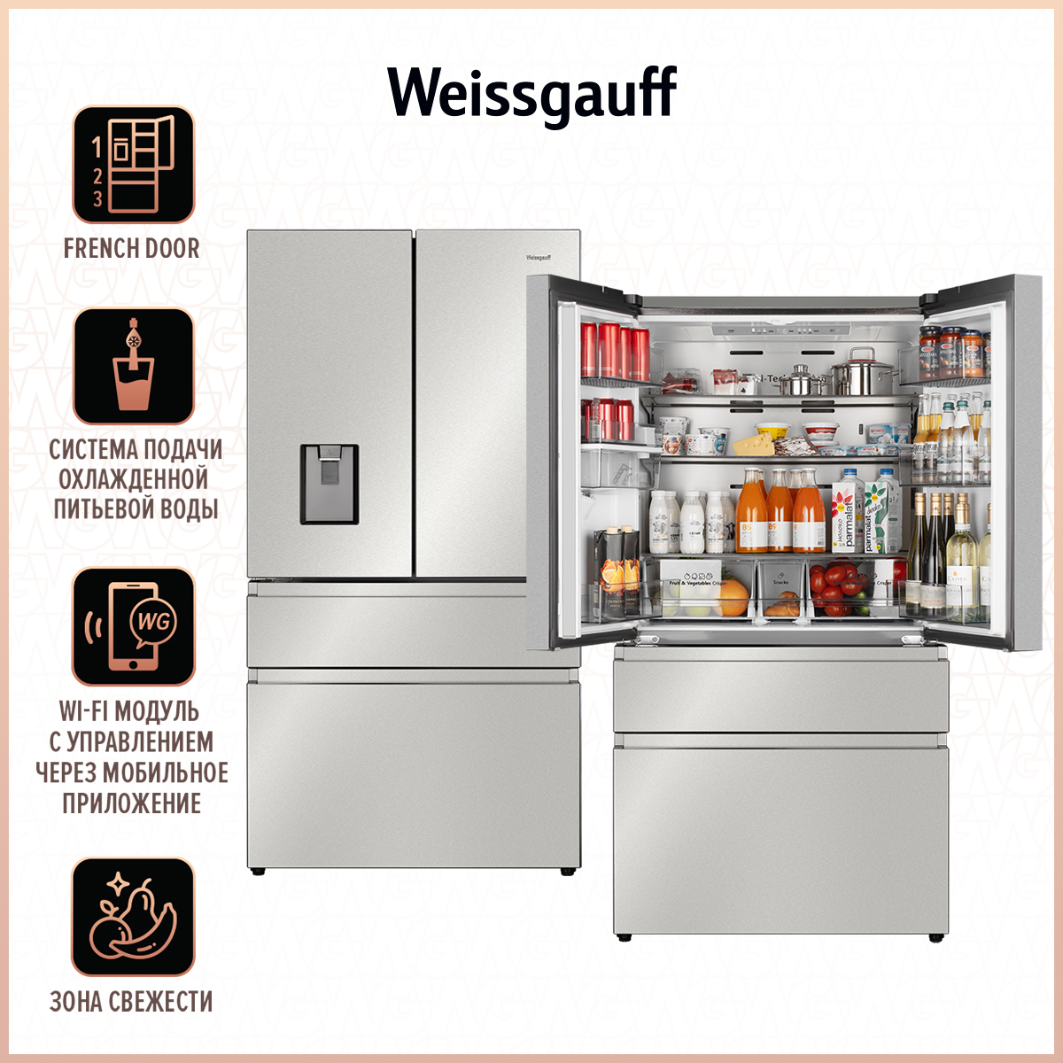 Холодильник Weissgauff WFD 585  черный