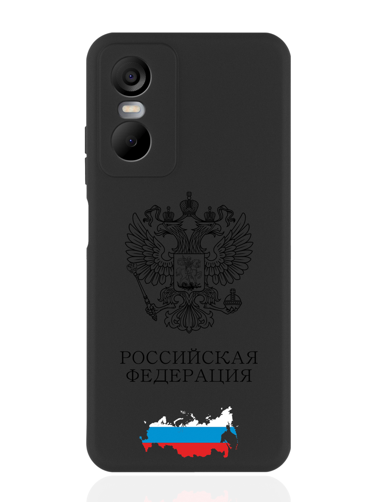 Чехол SignumCase для Tecno Pop 6 Pro Черный лаковый Герб России черный