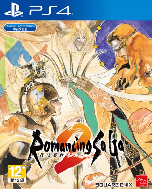 Игра Romancing SaGa 2 (PS4)