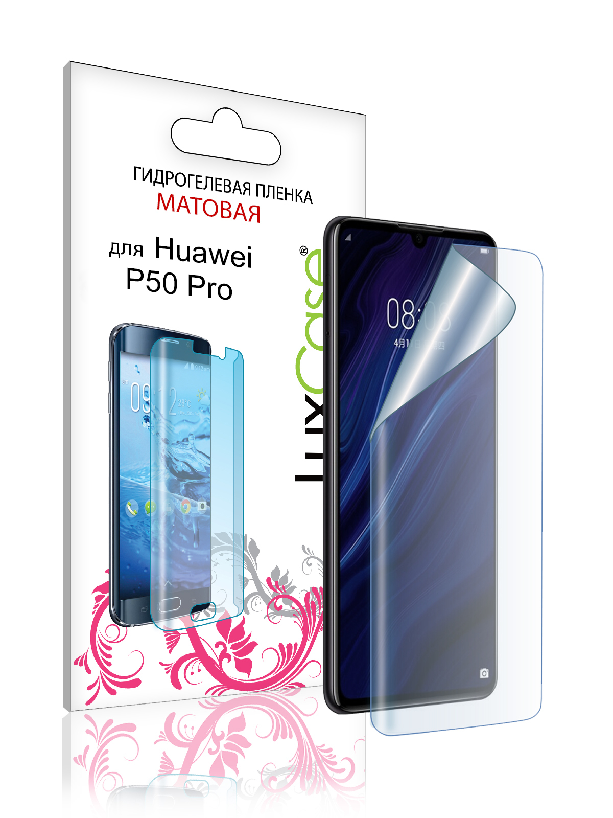 Гидрогелевая пленка LuxCase для Huawei P50 Pro, Матовая, 0,14 мм, Front