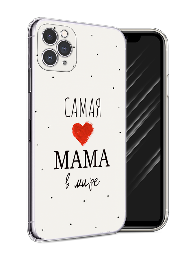 Чехол Awog на Apple iPhone 11 Pro Max / Айфон 11 Pro Max "Самая любимая мама"