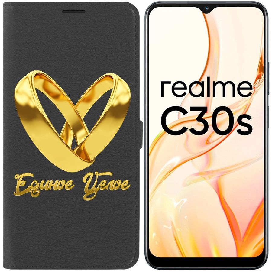 Чехол-книжка Eco Book для Realme C30s Единое целое